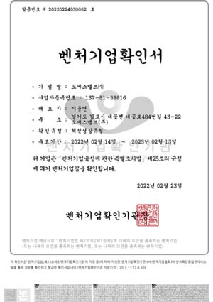 OS Valve – osv89816