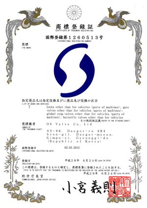 OS Valve – osv89816