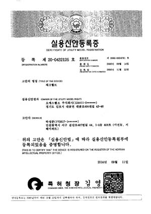 OS Valve – osv89816