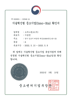 OS Valve – osv89816