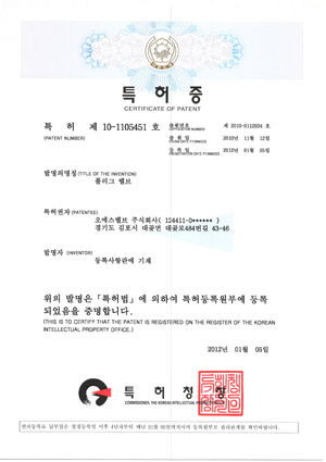 OS Valve – osv89816